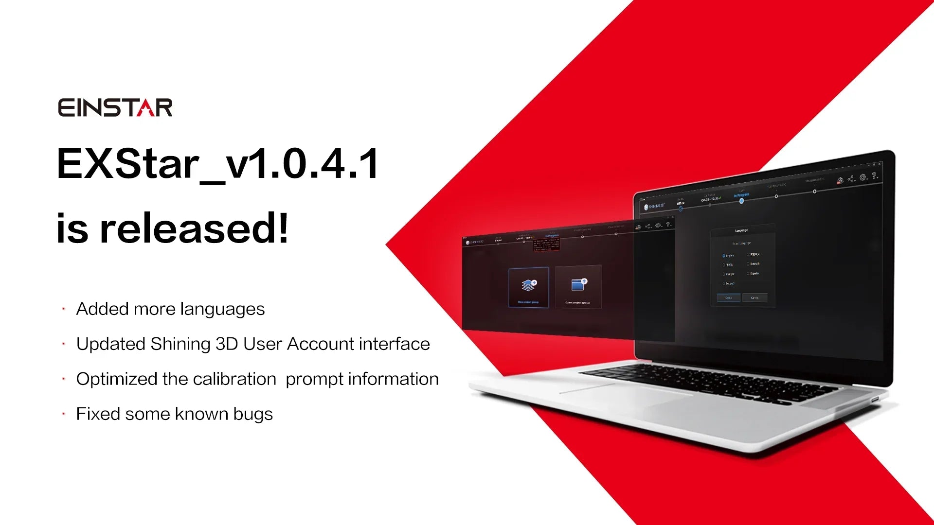 EXStar_v1.0.4.1 is released!